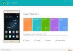 Download HiSuite (All Versions) for Huawei Devices - Windows / Mac
